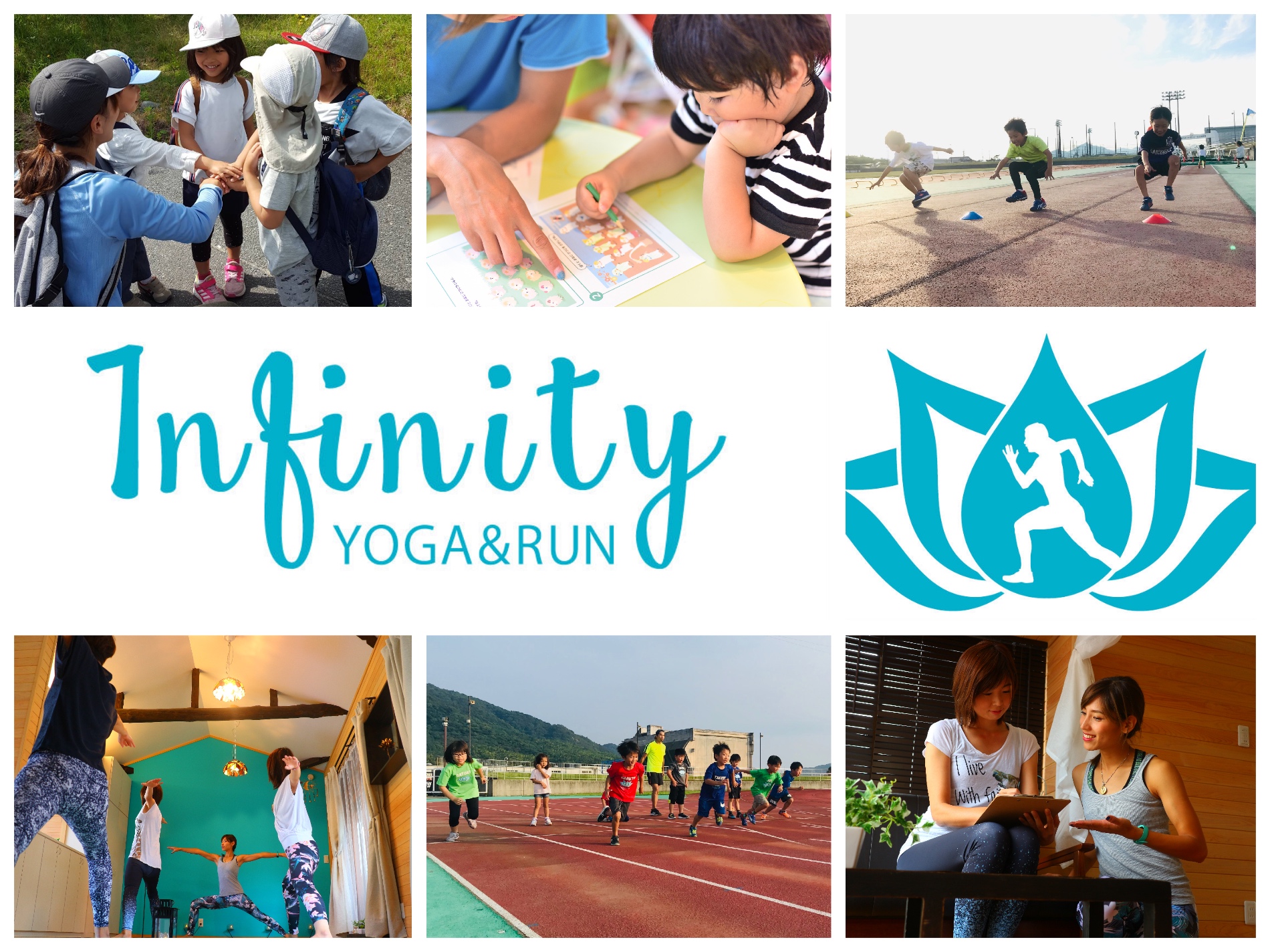 Collage_Fotor2 | INFINITY SPORTS CLUB インフィニティースポーツクラブ