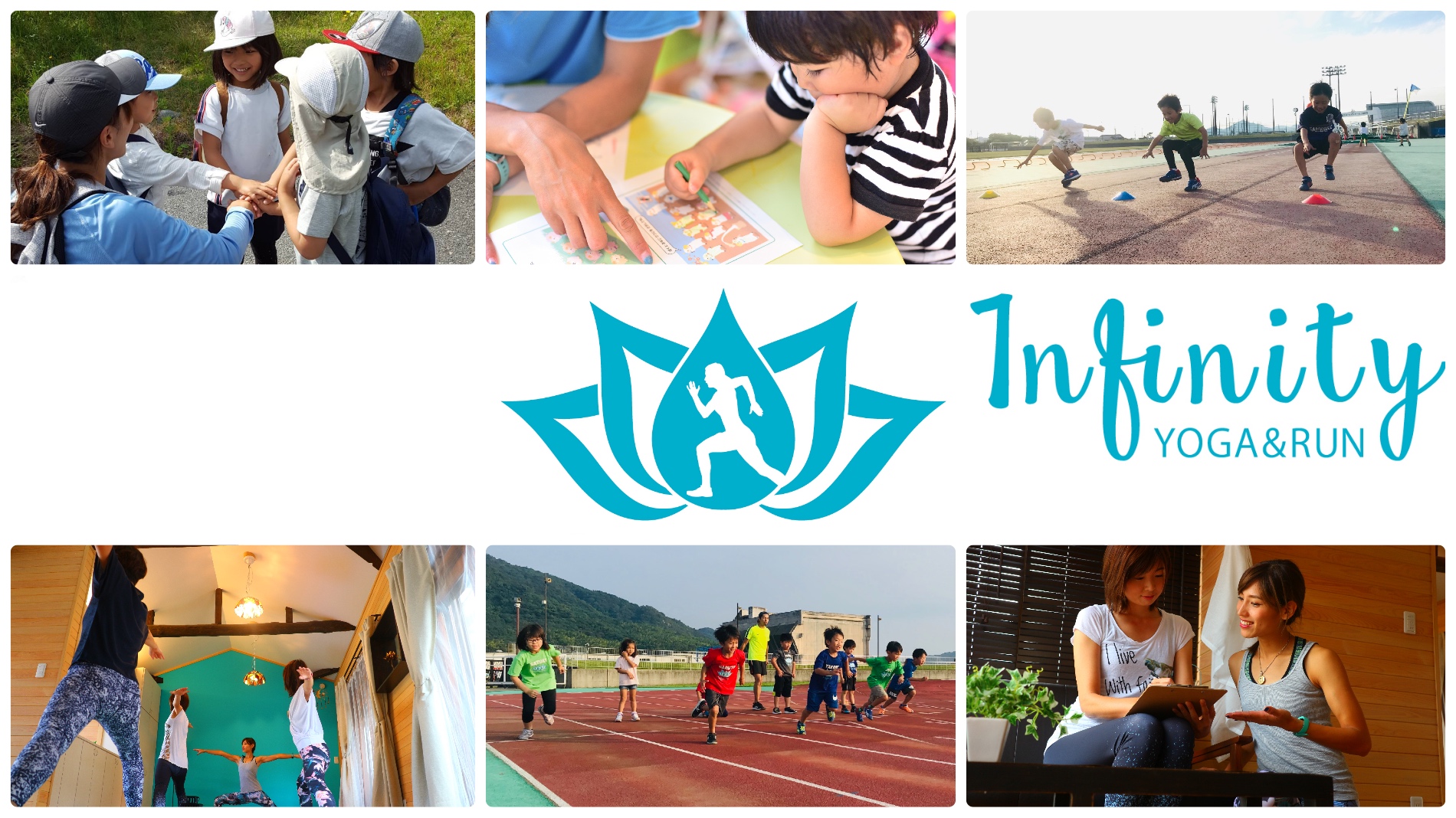 Collage_Fotor6 | INFINITY SPORTS CLUB インフィニティースポーツクラブ